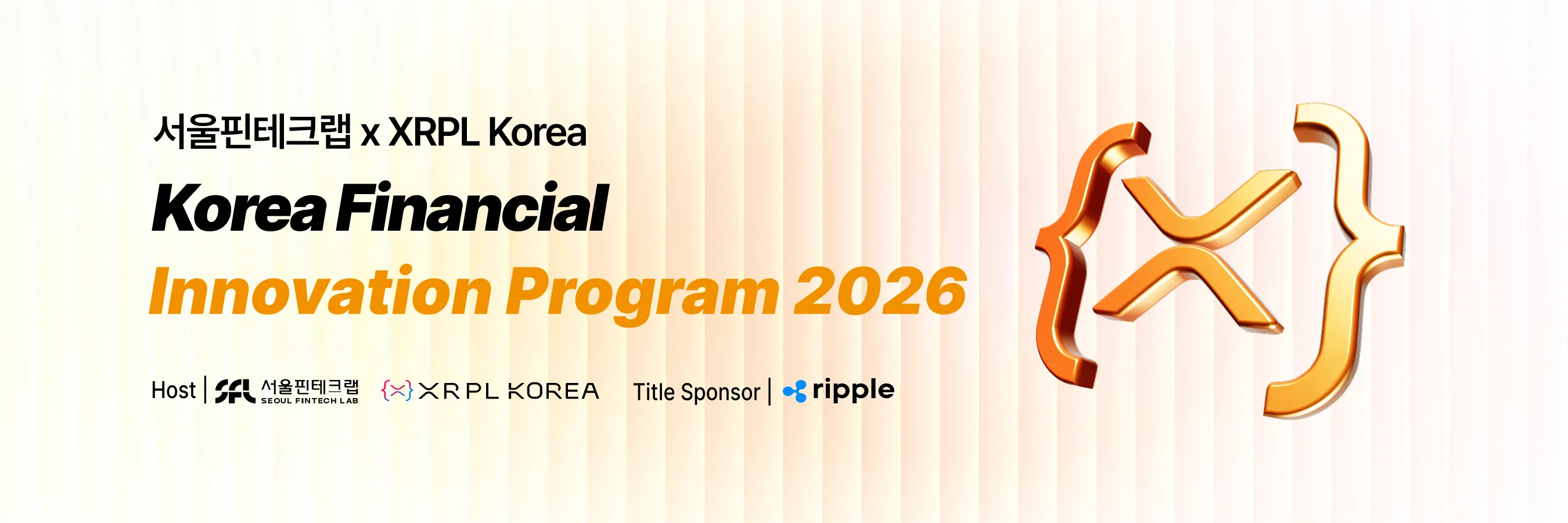 KFIP 2026